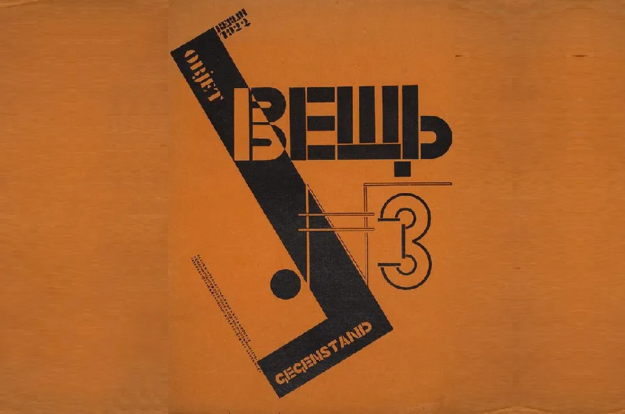 Graphic Design Styles | Types of Graphic Design Styles