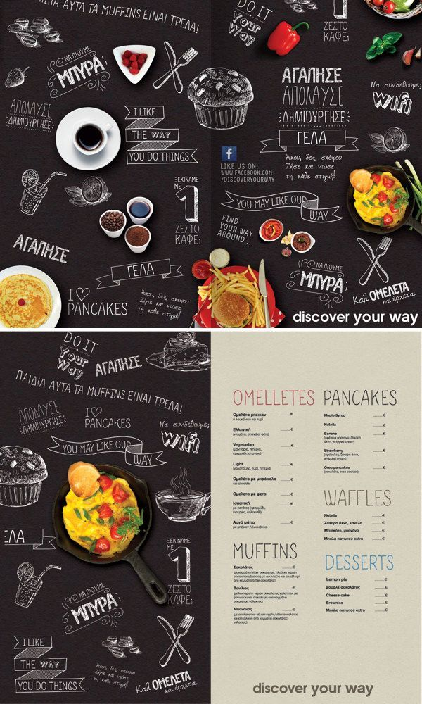 20 Creative Ideas for Menu Design